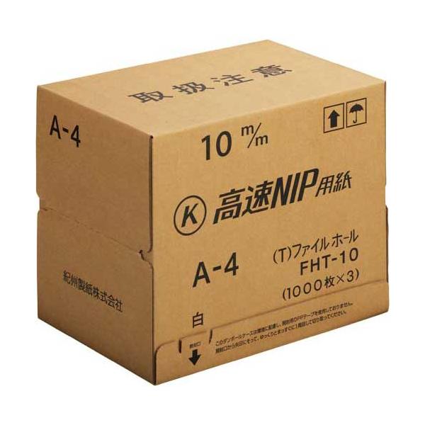 ★商品合計金額3000円(税込)以上送料無料★高速プリンタや高速コピー機に適した用紙です●サイズ／Ａ４●仕様／２穴タイプ（穴間隔：８０ｍｍ）●坪量／約６４ｇ／平方ｍ●連量（四六判換算）／５５ｋｇ●紙厚／約９０±４μｍ●白色度／約８２±２％（...