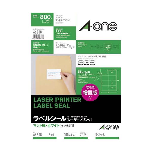 ★商品合計金額3000円(税込)以上送料無料★レーザープリンタで印刷できる、トナーがしっかり定着する塗工をした紙ラベルシールです。耐熱性に優れた粘着剤使用で、粘着剤のはみだしによるドラム汚れはほとんどありません。宛名ラベル、表示ラベル作成に...
