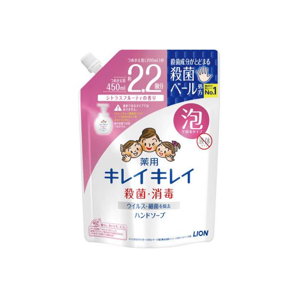 ★商品合計金額3000円(税込)以上送料無料★バイ菌を増やさない抗菌ポンプヘッド新採用。きちんと殺菌し、バイ菌から手肌を守ります。きめ細かな泡が汚れをすみずみまでキャッチし、しっかりと落とします。すばやい泡切れ、ぬるつかない洗い上がり●容量...