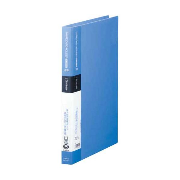 ★商品合計金額3000円(税込)以上送料無料★大量収納に最適！追加や差し替えに便利なリングタイプの名刺ホルダーです。。オフィスのカラートレンドに合わせ、日本カラーデザイン研究所と共同で企画されたシンプルシリーズ。●寸法／タテ３１７×ヨコ２６...