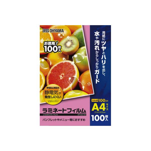 ★商品合計金額3000円(税込)以上送料無料★紙のセットがしやすく、ホコリなども入りにくい帯電抑制のラミネートフィルム。●メーカー名／アイリスオーヤマ●商品名／帯電抑制ラミネートフィルム●サイズ／Ａ４●フィルム寸法／２１６×３０３ｍｍ●厚さ...