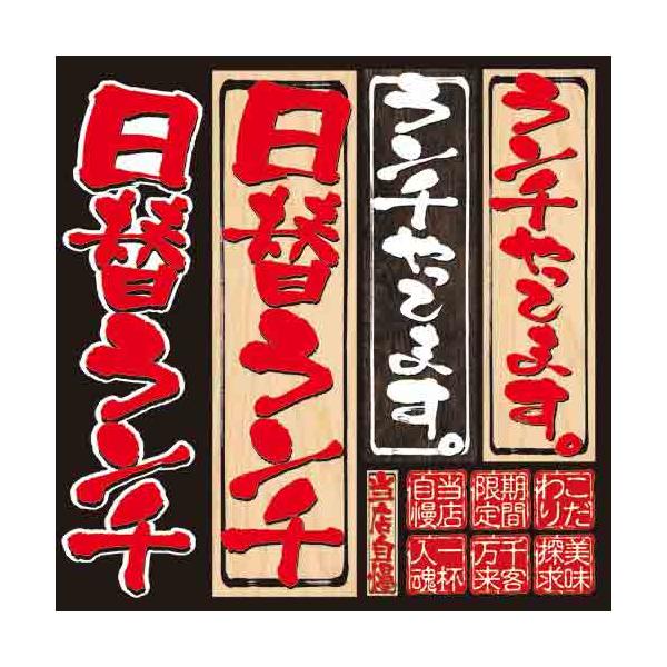 ★商品合計金額3000円(税込)以上送料無料★ブラックボードを手軽にきれいにデコレーション。シールタイプで剥しやすく、ボードを汚しません。●寸法／縦２８５×横２８５ｍｍ●材質／再剥離シート（ツヤ無しラミネート仕上げ）●機能／貼って剥がせる●...