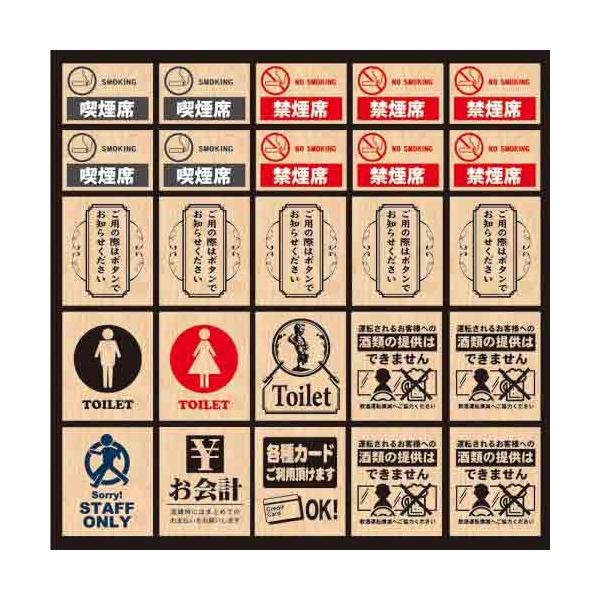 ★商品合計金額3000円(税込)以上送料無料★ブラックボードを手軽にきれいにデコレーション。シールタイプで剥しやすく、ボードを汚しません。●寸法／縦２８５×横２８５ｍｍ●材質／再剥離シート（ツヤ無しラミネート仕上げ）●機能／貼って剥がせる●...