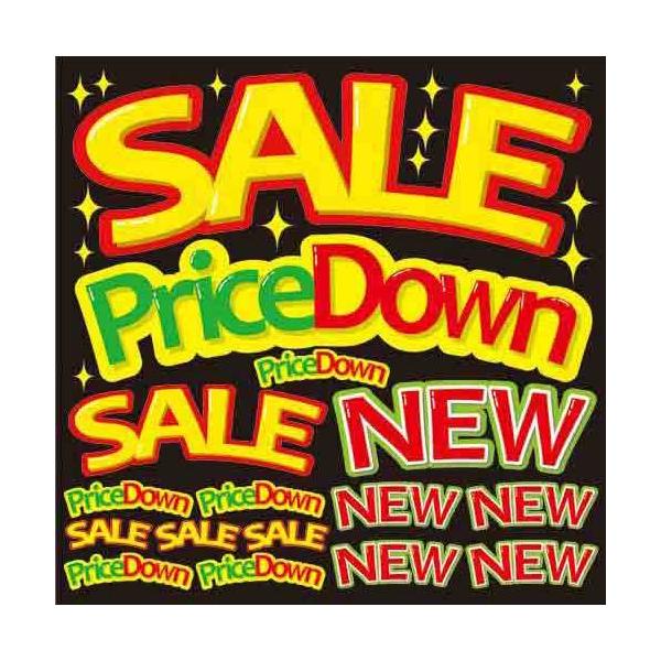 ★商品合計金額3000円(税込)以上送料無料★インパクトのあるアイコン文字を使いやすいシールで表現。ブラックボードや店内装飾にお使いください●寸法／縦２８５×横２８５ｍｍ●材質／再剥離シート（ツヤ無しラミネート仕上げ）●機能／貼って剥がせる...