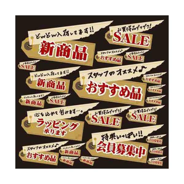 ★商品合計金額3000円(税込)以上送料無料★インパクトのあるアイコン文字を使いやすいシールで表現。ブラックボードや店内装飾にお使いください●寸法／縦２８５×横２８５ｍｍ●材質／再剥離シート（ツヤ無しラミネート仕上げ）●機能／貼って剥がせる...