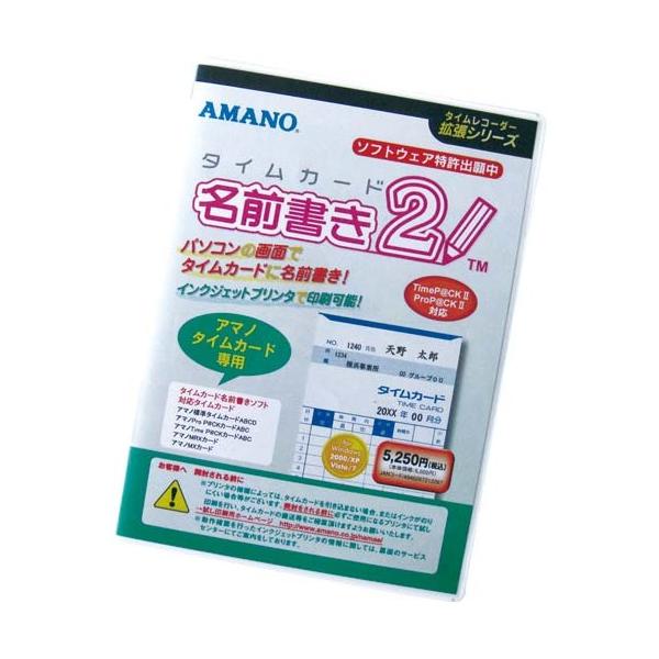★商品合計金額3000円(税込)以上送料無料★手書き作業やハンコ押しの作業が省けてキレイに印字！●印刷内容／個人番号・氏名・グループ情報・所属名・処理年・処理月・備考・予備情報●対応タイムカード／標準ＡＢＣカード、ＭＸ・ＭＲＸカード、Ｔｉｍ...