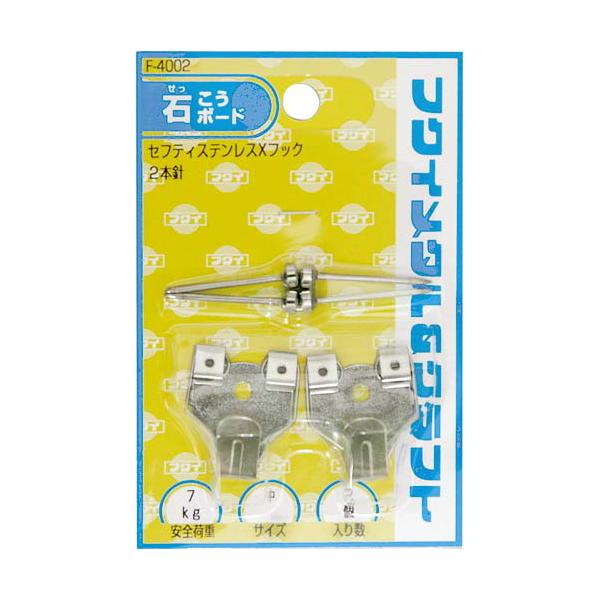 ★商品合計金額3000円(税込)以上送料無料★地震対策にオススメ！フックにバネ式のストッパーが付いているため、落下防止、簡易盗難防止に役立ちます。木壁・石膏ボードに取り付け対応しています。●サイズ／中●寸法／フック１個：幅２５×高さ３２．５...