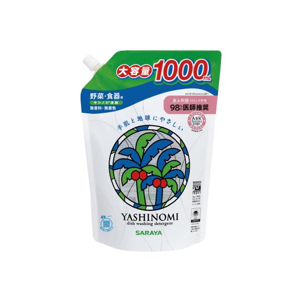 ★商品合計金額3000円(税込)以上送料無料★天然のヤシの実からつくられた、手に優しく、しかも生分解性が高い台所洗剤。野菜、果物、食器、調理器具と幅広く使えます。●容量／１０００ｍｌ●種別／詰替用●成分／界面活性剤１６％●材質／ＲＳＰＯクレ...