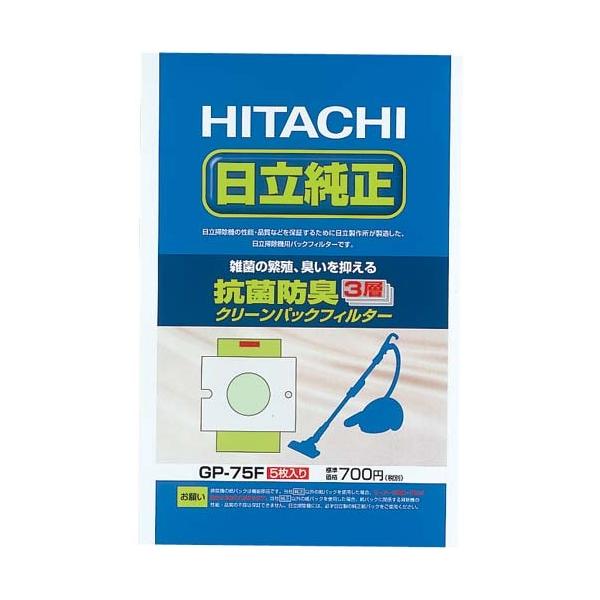 ★商品合計金額3000円(税込)以上送料無料★日立純正掃除機用紙パック。抗菌防臭３層クリーンパックフィルターです。●種別／専用紙パック●適合機種／１９８９年以降発売の家庭用クリーナー（ＣＶ−型）●機能／抗菌防臭３層●単位／１パック（５枚入）...