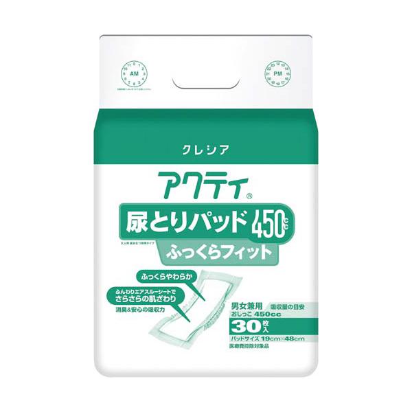 ★商品合計金額3000円(税込)以上送料無料★肌さわりの良いエアースルトップシート。尿を素早く吸収するエイコンエンボス。お肌さらさらシートで逆戻り防止。立体ギャザーで横モレをガード。尿のニオイを抑える消臭ポリマー。医療費控除対象品。●寸法／...