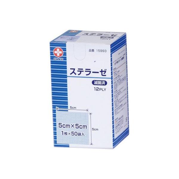 ★商品合計金額3000円(税込)以上送料無料★１枚ごとに滅菌されているから安心。サイズごとにパックの色が違うため、区別しやすい。当てガーゼとして最適な大きさです。●寸法／５０×５０ｍｍ●材質／綿●医療機器届出番号／１３Ｂ２Ｘ０００２３０００...