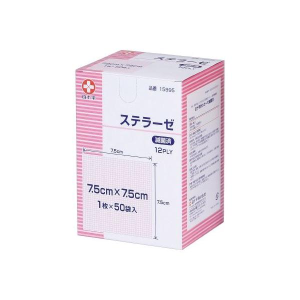 ★商品合計金額3000円(税込)以上送料無料★１枚ごとに滅菌されているから安心。サイズごとにパックの色が違うため、区別しやすい。当てガーゼとして最適な大きさです。●寸法／７５×７５ｍｍ●材質／綿●医療機器届出番号／１３Ｂ２Ｘ０００２３０００...