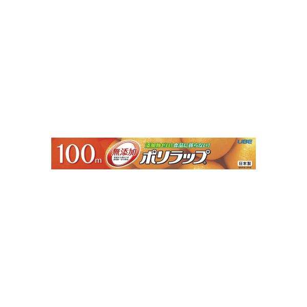 ★商品合計金額3000円(税込)以上送料無料★燃やしてもダイオキシンが発生しないポリエチレンが原料です。●寸法／３０ｃｍ×１００ｍ●材質／ポリエチレン●耐冷・耐熱温度／−７０℃から１１０℃●仕様／３０ｃｍ幅×１００ｍ巻●質量／４１０ｇ●耐冷...