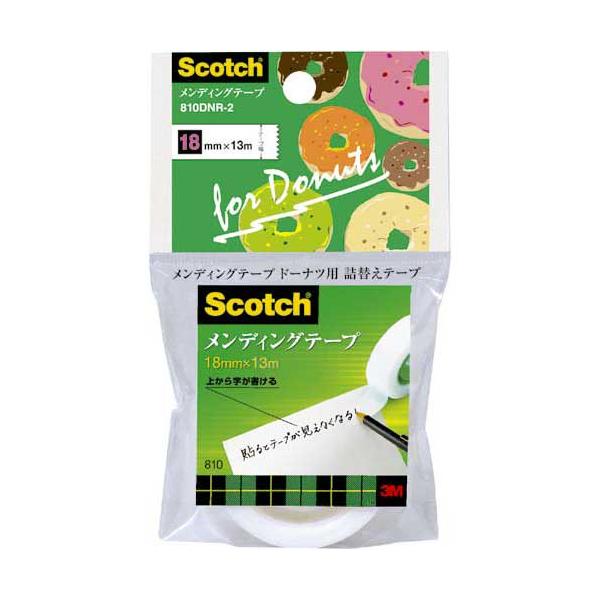 ★商品合計金額3000円(税込)以上送料無料★＜詰替用＞キュートで便利なドーナツ型ディスペンサー専用メンディングテープ。テープの上から文字が書ける。変色、変質しにくいハイクオリティな粘着テープ。●材質／基材：アセテートフィルム　マットフィニ...