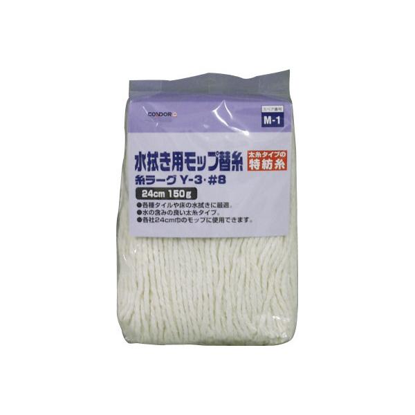 ★商品合計金額3000円(税込)以上送料無料★水拭きに適したモップ糸。まとめ買いがお買い得。●寸法／約幅２４０×長さ２００ｍｍ●質量／約１５０ｇ●材質／故繊維●種別／１５０ｇ●仕様／水拭きモップ替え糸●単位／１枚●メーカー品番／４９０３１８...