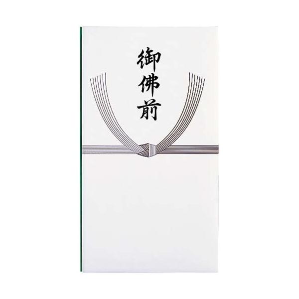 ★商品合計金額3000円(税込)以上送料無料★仏式法要・法事の金包みとしてご利用頂ける多当です。本体原紙には大礼風の和紙用紙を使用しています。●寸法／１０６×１９０ｍｍ●紙質／奉書紙●種別／本折●用途／法事・法要●金額目安／―１万●中袋（内...