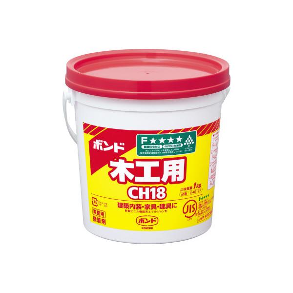 ★商品合計金額3000円(税込)以上送料無料★ど定番の木工用ボンド！木、布、紙同士等、工作用途に最適。●種別／木工用ＣＨ１８●容量／１ｋｇ●材質／容器：ポリエチレン、ノズル・キャップ：ポリエチレン●成分／酢酸ビニル樹脂系エマルジョン●液色／...