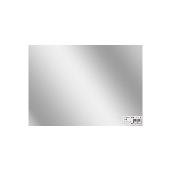 ★商品合計金額3000円(税込)以上送料無料★裏面には加工に便利な方眼罫が入ったカラー工作紙です。●サイズ／Ａ３相当●寸法／タテ４５０×ヨコ３２０ｍｍ●坪量／３１０ｇ／平方メートル●紙厚／０．４０ｍｍ●仕様／１ｃｍ方眼罫（裏面）●カラー／銀...