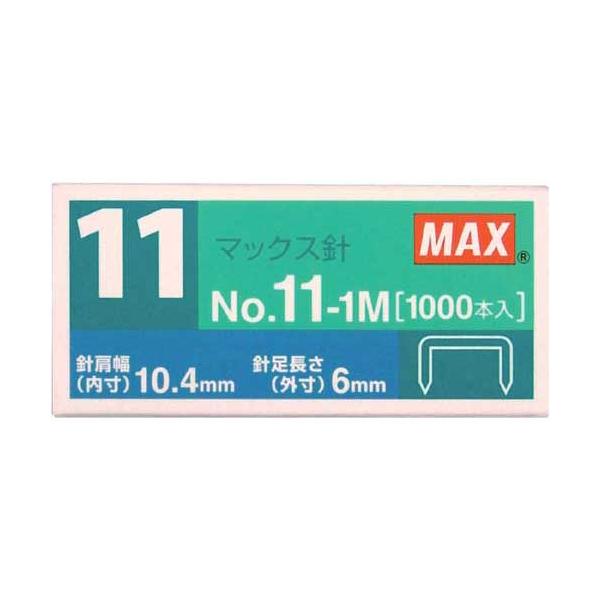 ★商品合計金額3000円(税込)以上送料無料★失敗とじが少ない、マックス針の「先端技術」。バイモシリーズ専用。まとめて買ってさらにお得。ストックがあれば安心です。●種別／針足：６ｍｍ●入数／５０本つづり×２０●対応機種／適合本体：バイモシリ...