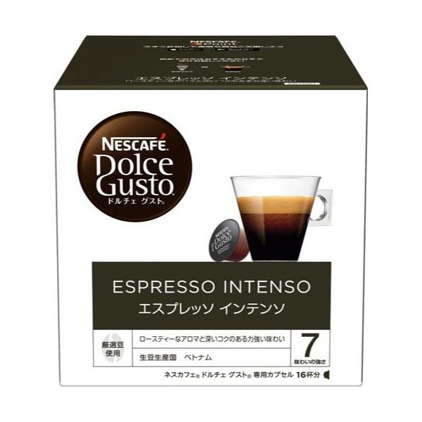 ★商品合計金額3000円(税込)以上送料無料★＜ドルチェグスト専用カプセル＞濃厚でロースティーなアロマとシャープな苦み、深いコクのある力強い味です。●種別／エスプレッソインテンソ●仕様／ネスカフェ　ドルチェグスト　専用カプセル●賞味期限／商...