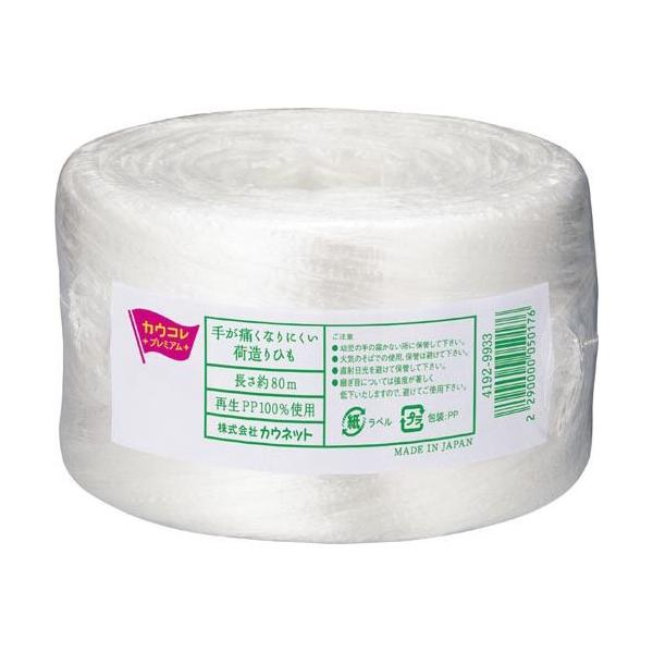 ★商品合計金額3000円(税込)以上送料無料★通常の１０倍以上の太さの荷造りひも。従来二重・三重に巻いて手間のかかる梱包作業を一巻きで簡単に済ませることができます。さらに持ち手がソフトで手に食い込みにくい、作業効率を重視した商品です。●長さ...