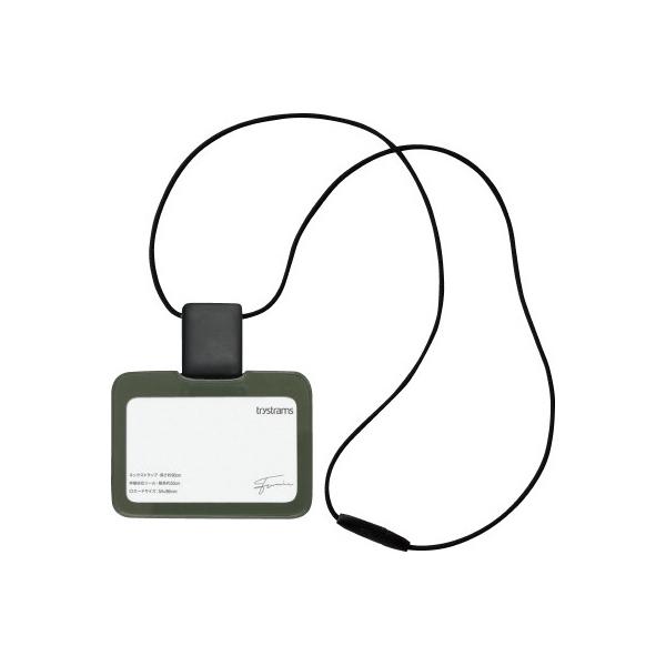 ★商品合計金額3000円(税込)以上送料無料★透明感とフレームが作り出す層の奥行きが美しいＩＤカード用ホルダー●サイズ／非接触ＩＤ・ＩＣカード１枚用●種別／ストラップ横型●カラー／カーキ●ケース外寸法／１００×５３０×１１ｍｍ●中紙寸法／８...