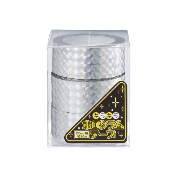 ★商品合計金額3000円(税込)以上送料無料★キラキラ光るキレイな裏面粘着のテープです。装飾用テープに最適！●寸法／テープ幅２０ｍｍ×長さ約２０ｍ●カラー／銀●３巻入●単位／１パック（３巻入）●メーカー品番／ホログラム　ギン※１パック単位で...