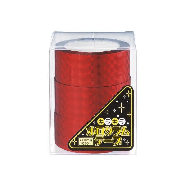 ★商品合計金額3000円(税込)以上送料無料★キラキラ光るキレイな裏面粘着のテープです。装飾用テープに最適！●寸法／テープ幅２０ｍｍ×長さ約２０ｍ●カラー／赤●３巻入●単位／１パック（３巻入）●メーカー品番／ホログラム　アカ※１パック単位で...