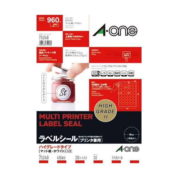 ★商品合計金額3000円(税込)以上送料無料★各種プリンタ兼用で印刷できる、厚口の上質紙を使ったラベルシールです。白色度が高くラベルにコシがあります。丸型なのでパッケージラベル、ギフトシール、ラッピングシール作成におすすめです。●種別／ハイ...