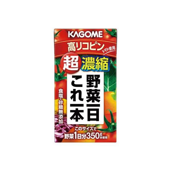 ★商品合計金額3000円(税込)以上送料無料★３５０ｇ分の野菜を１２５ｍｌにぎゅっと濃縮。普段の食生活では不足しがちな野菜を、３０品目使用。高リコピントマトを使用し、リコピン２２ｍｇを含有。持ち運びにも便利です。●容量／１２５ｍｌ●種別／野...