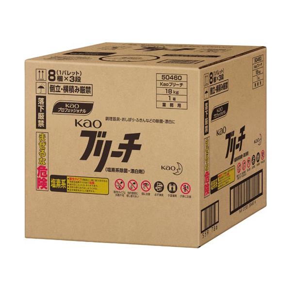 ★商品合計金額3000円(税込)以上送料無料★調理器具、おしぼり、ふきん等の除菌漂白に。環境に考慮した大容量（１８ｋｇ）ＢＩＢ（バックインボックス）タイプです。●仕様／業務用、塩素系●容量／１８ｋｇ●単位／１箱●メーカー品番／５０４６０９※...