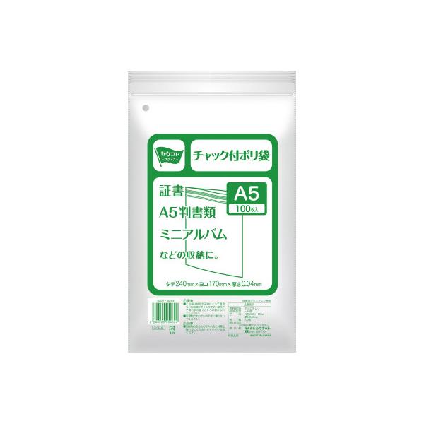 ★商品合計金額3000円(税込)以上送料無料★チャック付きだから、整理しにくい小物もきちんと分類できます！●サイズ／Ａ５●寸法（幅×チャック下）／１７０×２４０ｍｍ●材質／低密度ポリエチレン●カラー／透明●厚さ／０．０４ｍｍ●生産国／中国●...