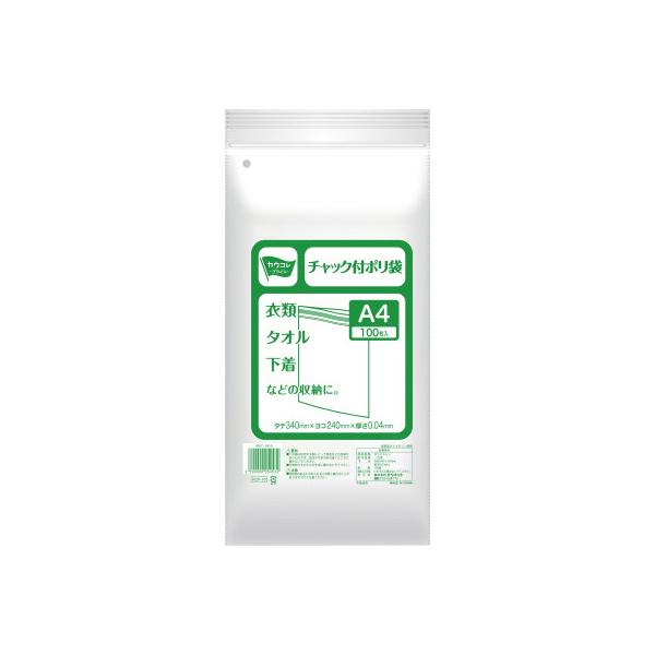 ★商品合計金額3000円(税込)以上送料無料★チャック付きだから、整理しにくい小物もきちんと分類できます！●サイズ／Ａ４●寸法（幅×チャック下）／２４０×３４０ｍｍ●材質／低密度ポリエチレン●カラー／透明●厚さ／０．０４ｍｍ●生産国／中国●...