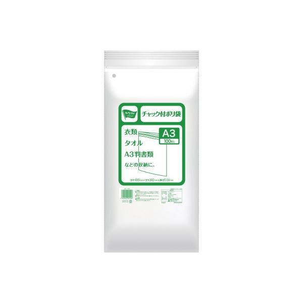 ★商品合計金額3000円(税込)以上送料無料★チャック付きだから、整理しにくい小物もきちんと分類できます！●サイズ／Ａ３●寸法（幅×チャック下）／３４０×４８０ｍｍ●材質／低密度ポリエチレン●カラー／透明●厚さ／０．０４ｍｍ●生産国／中国●...
