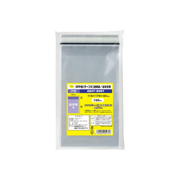 ★商品合計金額3000円(税込)以上送料無料★透明度が高く、コシのあるＯＰＰテープ付き袋。パリッとした感じで、商品やアクセサリーなど中身をはっきり見せることができます。●サイズ／Ａ６・ハガキ●テープ有無／フタ付（テープ付）●カラー／透明●寸...