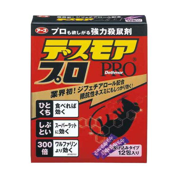 ★商品合計金額3000円(税込)以上送料無料★殺鼠成分ジフェチアロール配合の強力殺鼠剤です。屋根裏、天井、倉庫の奥など見えない所でも処理できる便利な投げ込みタイプです。●成分／ジフェチアロール０．００２５％（ｗ／ｗ）●寸法／幅１４６ｍｍ×高...