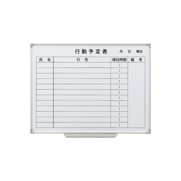 ★商品合計金額3000円(税込)以上送料無料★薄型軽量ホワイトボード。シャープなデザインで価格も安くカウネット一押しのホワイトボードです。●外寸法／４５０×６００ｍｍ（１２名）●トレー寸法／２７０ｍｍ●厚さ／トレー取付時：６４．５ｍｍ（トレ...