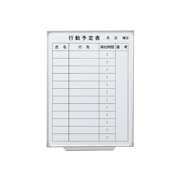 ★商品合計金額3000円(税込)以上送料無料★薄型軽量ホワイトボード。シャープなデザインで価格も安くカウネット一押しのホワイトボードです。●外寸法／６００×４５０ｍｍ（１２名）●トレー寸法／２７０ｍｍ●厚さ／トレー取付時：６４．５ｍｍ（トレ...