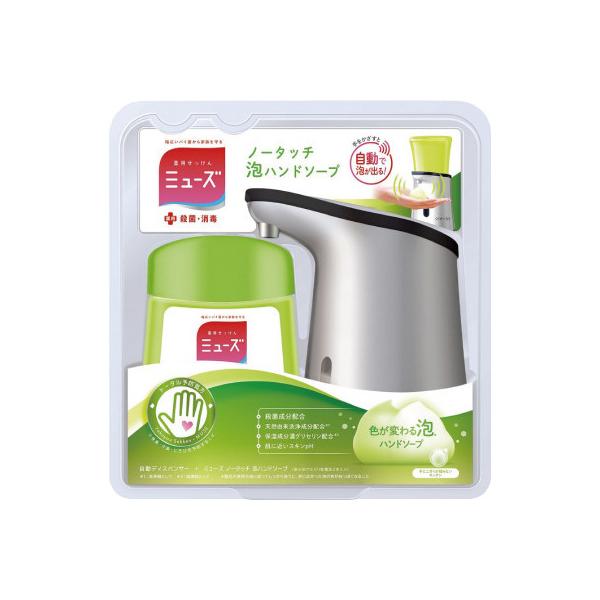 ★商品合計金額3000円(税込)以上送料無料★調理中にベタベタになった手でも、ポンプを押す必要がないから衛生的！保湿成分がカサつきを防ぎます。手を触れずに１回分（１ｍｌ）の泡がでる、衛生的な自動ディスペンサー。●容量／２５０ｍｌ●成分／サリ...