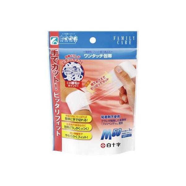 ★商品合計金額3000円(税込)以上送料無料★簡単！指でおさえて引っぱってカット。粘着剤不使用なのに、伸縮方向に軽く引っぱるだけで簡単にスルっと切れて、包帯同士がくっつきます。●種別／Ｍサイズ●寸法／５０ｍｍ×３ｍ●材質／ポリエステル●質量...