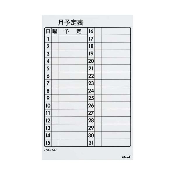 ★商品合計金額3000円(税込)以上送料無料★細長い形状でロッカーの扉や側面などに場所をとらずに設置できるマグネットホワイトボードシートです。●寸法／タテ６００×ヨコ３７５×厚さ０．６ｍｍ●付属品／ボードマーカー（黒・赤）・マグネット付トレ...