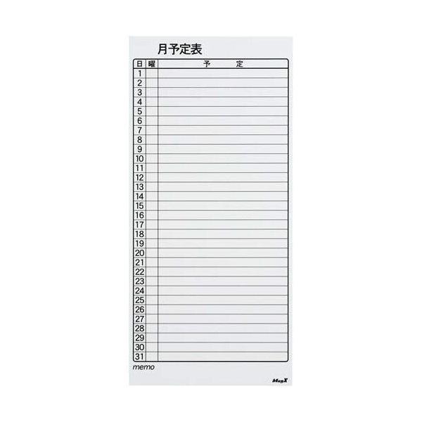 ★商品合計金額3000円(税込)以上送料無料★細長い形状でロッカーの扉や側面などに場所をとらずに設置できるマグネットホワイトボードシートです。●寸法／８００×３７５ｍｍ●厚さ／０．６ｍｍ●材質／表面：ＰＥＴフィルム、裏面：マグネットシート（...