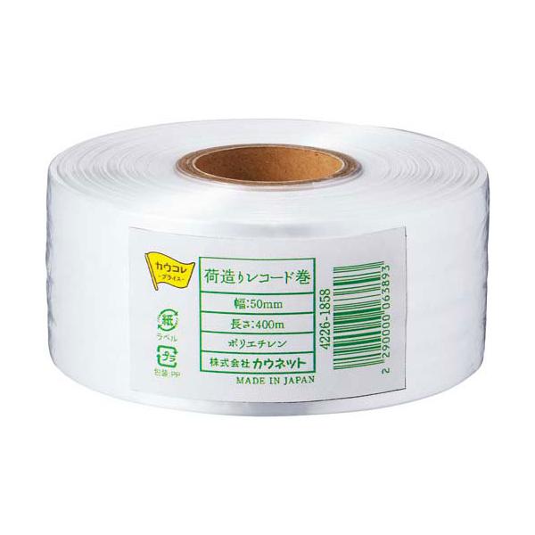 ★商品合計金額3000円(税込)以上送料無料★使い切りやすい長さの４００ｍ巻。通常のひもに比べ、面積が広いのでしっかり梱包できます。梱包だけでなく、資源ごみ回収用などにも。●寸法／幅５０ｍｍ×長さ４００ｍ●幅／５０ｍｍ●長さ／４００ｍ●材質...