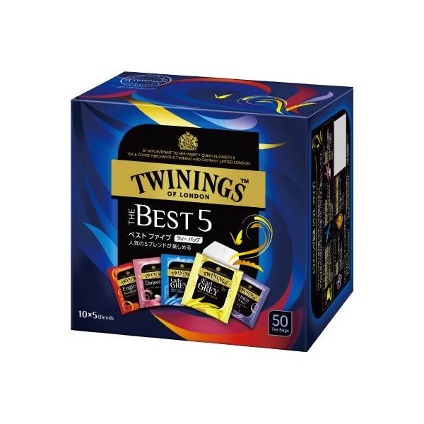 ★商品合計金額3000円(税込)以上送料無料★豊富なブレンドバラエティを誇るトワイニングの人気の５つのブレンドが手軽にお楽しみ頂けるアソートパック。●種別／ベストファイブ●容量／５０バッグ●仕様／紅茶ティーバッグ●包装形態／アルミ個包装●テ...