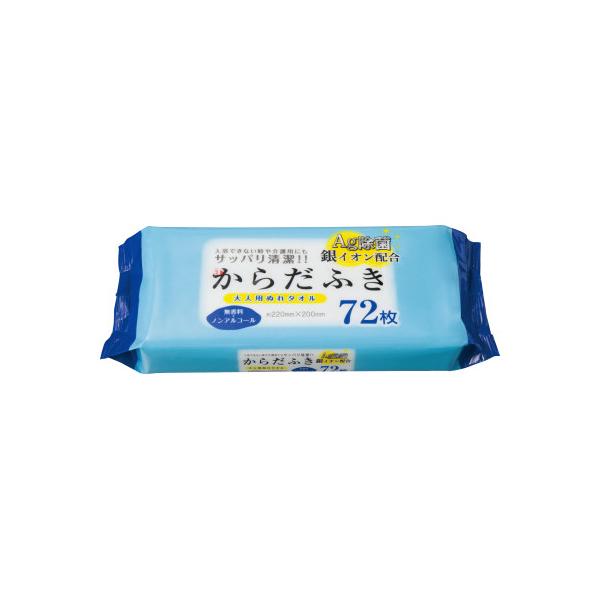 ★商品合計金額3000円(税込)以上送料無料★たっぷり使える７２枚入りのお得用からだふき。●シート寸法／２２×２０ｃｍ●成分／ノンアルコール、無香料●材質／レーヨン、ポリエステル●生産国／中国製たっぷり使える７２枚入りのお得用からだふき。●...