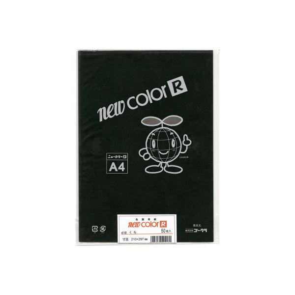 ★商品合計金額3000円(税込)以上送料無料★Ａ４サイズでプリンター印刷に便利。●カラー／黒●寸法／タテ２９７×ヨコ２１０ｍｍ●材質／古紙配合●坪量／１２２．１ｇ／平方メートル●紙厚／約０．１８ｍｍ●単位／１パック（５０枚入）●メーカー品番...