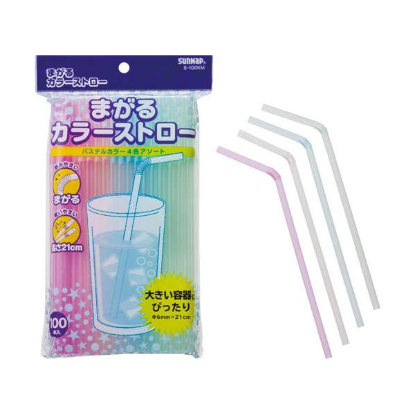 ★商品合計金額3000円(税込)以上送料無料★飲みやすい曲がるストロー、使いやすい長さ２１ｃｍ。●カラー／ストライプアソート（レッド、イエロー、グリーン、ブルー）●寸法／直径６×長さ２１０ｍｍ●材質／ポリプロピレン●種別／袋なし●耐熱温度／...