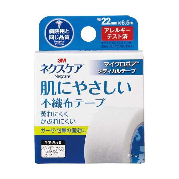 ★商品合計金額3000円(税込)以上送料無料★やわらかく通気性にすぐれた、かぶれにくいテープです。ガーゼや包帯の固定等の幅広い用途にご使用いただけます。●寸法／２２ｍｍ×６．５ｍ●幅／２２ｍｍ●質量／１８ｇ●材質／不織布、基材：レーヨン、粘...