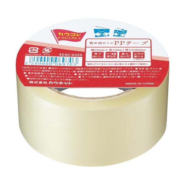 ★商品合計金額3000円(税込)以上送料無料★梱包作業時のテープを引き出す音が出にくい厚手タイプのＰＰテープ。デスク周りなどの静かな場所でも使いやすいテープです。●寸法／幅４８ｍｍ×長さ５０ｍ●長さ／５０ｍ●厚さ／約０．０６５ｍｍ●基材／ポ...