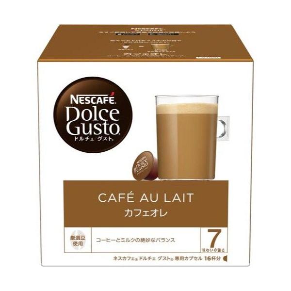 ★商品合計金額3000円(税込)以上送料無料★＜ドルチェグスト専用カプセル＞ミルクの自然な甘みもコーヒーのコクも味わえるノンスイートの本格カフェ。●種別／カフェオレ●仕様／ネスカフェ　ドルチェグスト　専用カプセル●賞味期限／商品の発送時点で...